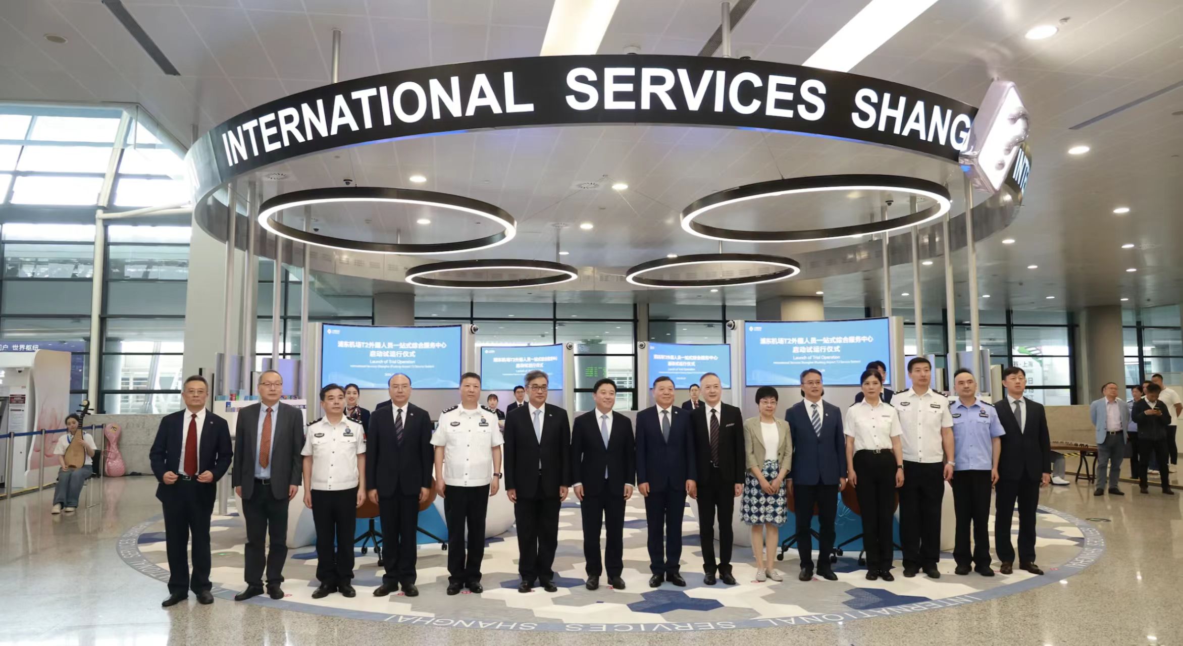 浦东国际机场外籍人员一站式综合服务中心建成启用